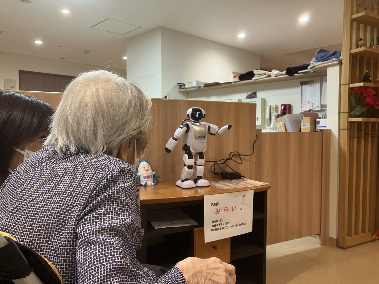 コミュニケーションロボットPALROに名前がつきました！「みらい」のご紹介 | 介護付有料老人ホーム ミライアコート宮の杜 公式サイト